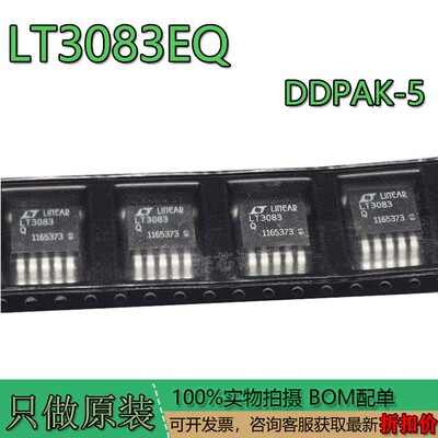 LT3083EQLT3083QLT3083IQLT30