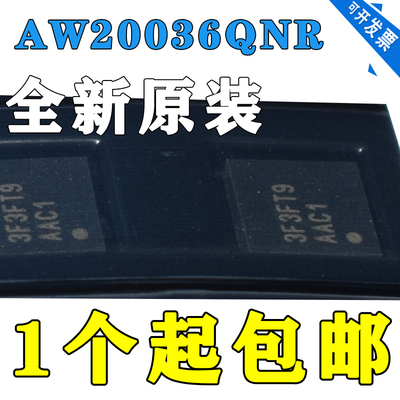 AW20036QNRQFN32丝印3F3FT9LE