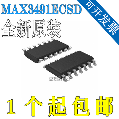 MAX3491ECSD+T全新原装封装SO