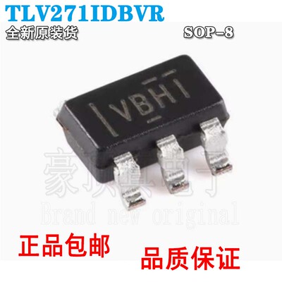 运算放大器芯片全新原装正品TLV
