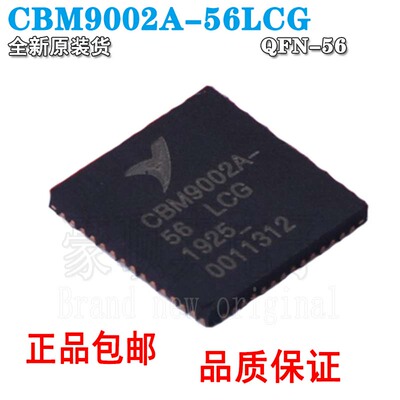 CBM9002A-56LCG封装QFN-56 USB2.0控制器芯片IC全新原装原厂代理
