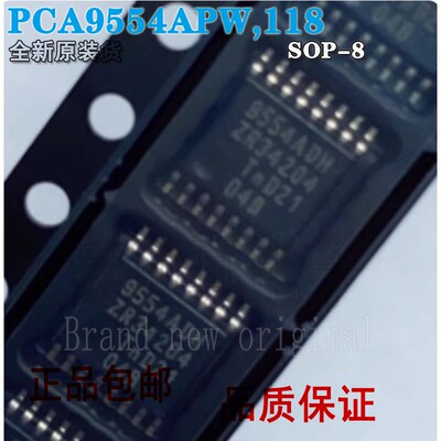 原装集成电路（IC）原装PCA9554