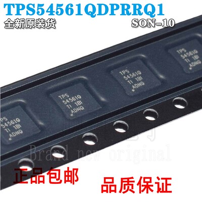 WSON-10降压转换器原装