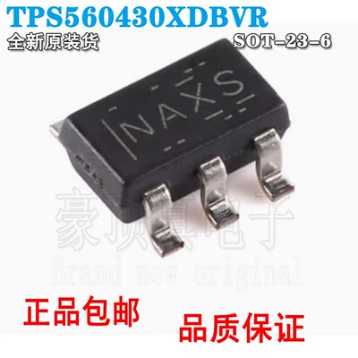 DC转换器芯片全新原装TPS560430