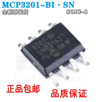 MCP3201-BI/SN封装SOP-8模数转