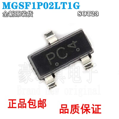 PC全新原装MOS管MGSF1P02LT1G
