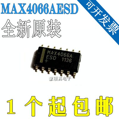 MAX4066AESDMAX4066SOP14贴片