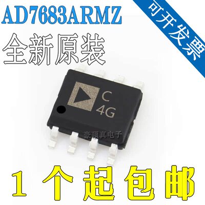 AD7683ARMZ封装MSOP8数据转换