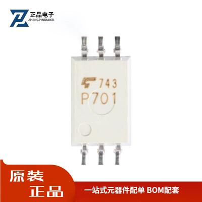 全新原装 贴片光耦 TLP701(TP,F) SOP-6 MOSFET/IGBT栅极驱动器