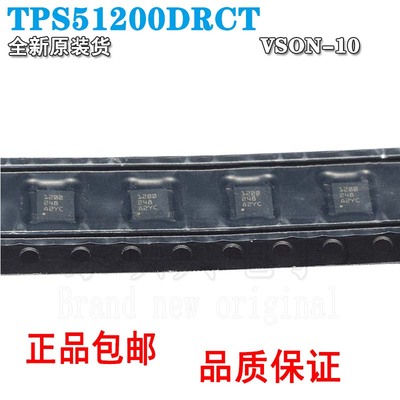 丝印1200全新原装稳压器芯片