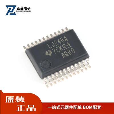 全新原装 SN74LVC4245ADBR SSOP-24 三态输出八路总线收发器芯片