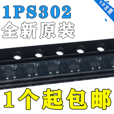原装现货1PS302,115封装SC-70(