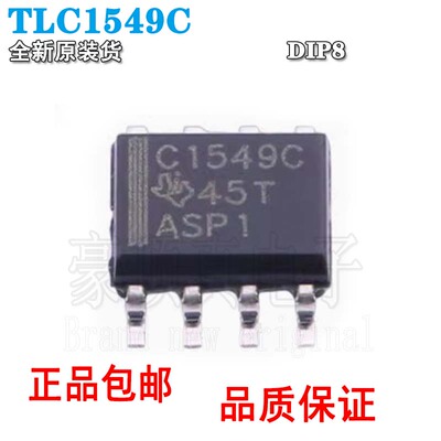 TLC1549CDR丝印C1549CTLC1549