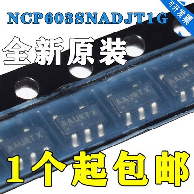 NCP603SNADJT-1G丝印AAUSOT23-