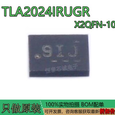 TLA2024IRUGR12位模数转换器tla