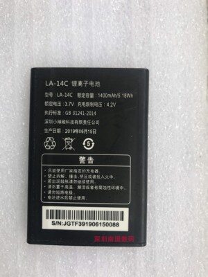 小辣椒G103LA-14C电板手机电池