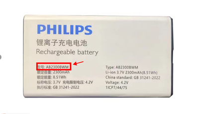 飞利浦T818 E6218 E6220A定制版AB2300BWM电池手机正品电板配件