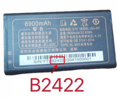 JMJ-001金为科TH600九妹手机WD540双喜电池电板8900亳安B2422定制