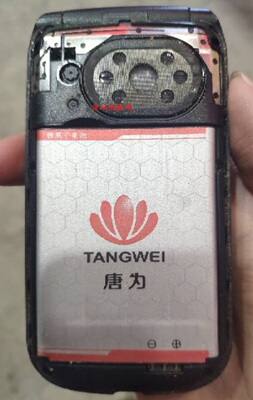 TANGWEI唐为手机电池科诺s525d