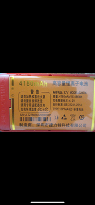 Z28036V752D50D51电池巨盛