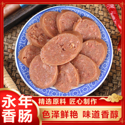 邯郸特产美味香肠传统工艺美味肉多老式永年临洺关地道肠灌肠