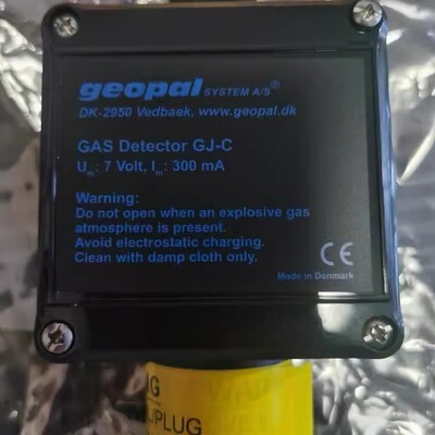 Gas-Detector GJ-C geopal 气体检测仪 现货
