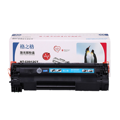 适用硒鼓格之格CRG912