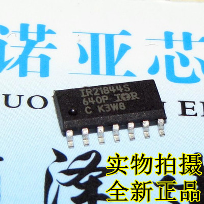 原装正品 IR21844S IR21844STRPBF SOP14 现货-半桥驱动器 可直拍