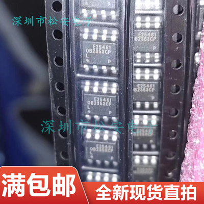 集成电路  OB2353CP OB2353 OB2353CPA封装SOP-8