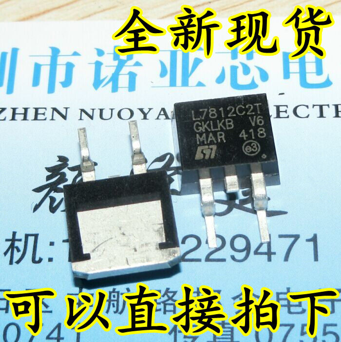 全新L7812CD2T三端稳压L7812 L7812C2T贴片TO-263可直接拍_虎窝淘