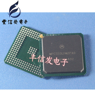 MPC555LFMZP40 专营汽车电脑芯片 汽车CPU 全新原装现货 配单配套