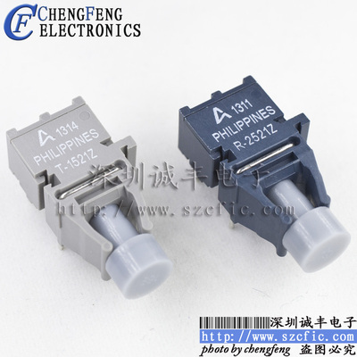HFBR-1521Z HFBR-2521Z T-1521Z R-2521Z 光纤头 全新原装现货