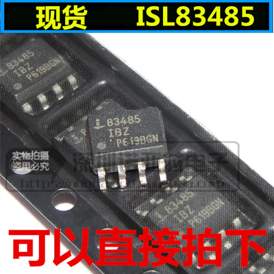 全新 ISL83485 SOP8 ISL83485IBZ-T 可直拍