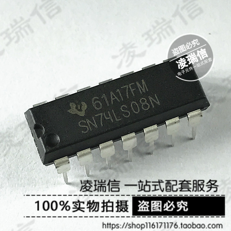 全新全 74LS08 SN74LS08N HD74LS08P逻辑芯片IC直插DIP14国产_虎窝淘