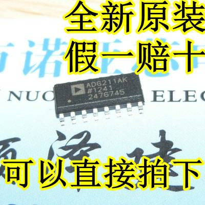 ADG211AKRZ ADG211AKR ADG211 SOP-16 接口IC 原装