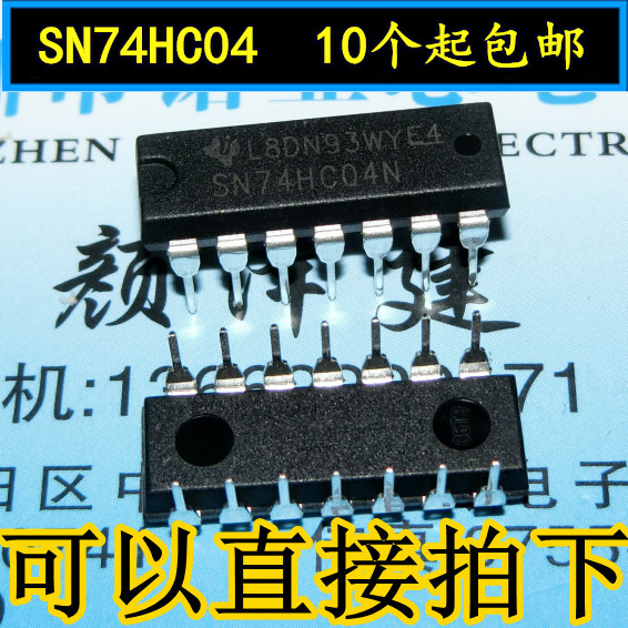 全新 74HC04 74HC04N SN74HC04N DIP六组反向器可直接拍_虎窝淘