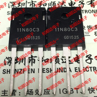 11N80C3 SPW11N80C3 全新原装现货 TO-247 800V 11A