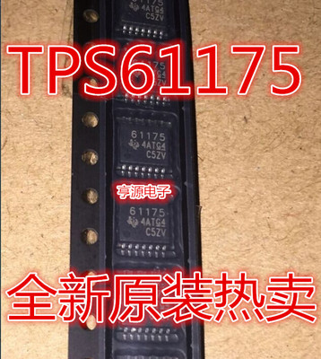 可配单  TPS61175  TPS61175PWPR  61175   高压升压转换器 原装