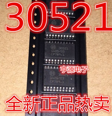 可配单  30521  汽车电脑板芯片 全新原装，可直拍 质量保证