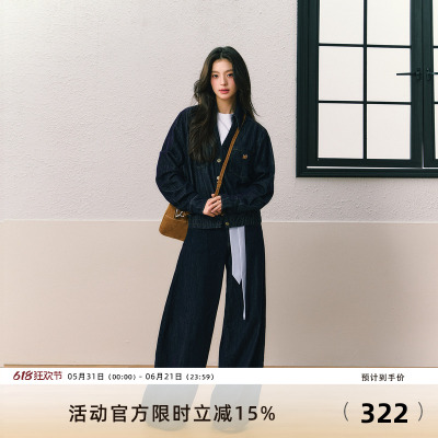 7shiftin2024夏季新品套装牛仔