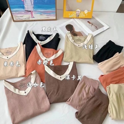 轻薄秋冬季美体羊毛绒保暖套装