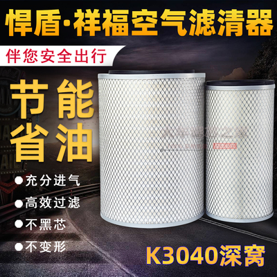 长效全胶复合纸3040发电机组空滤