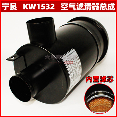 超厚1CM宁良原厂配套 KW1532空气滤芯总成适配装载机铲车加装改装