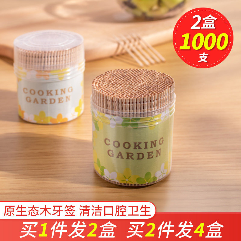 日本牙签一次性单头超细木牙签家用餐厅商用酒店木质水果签木材叉