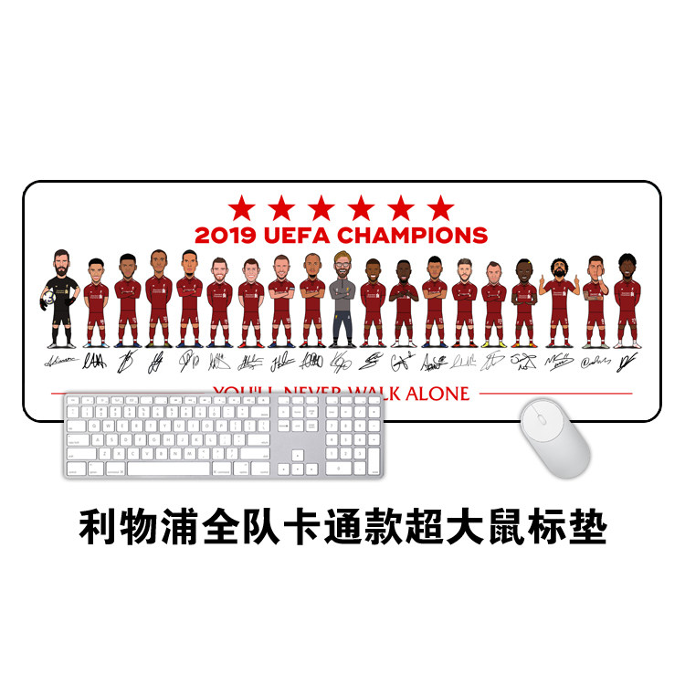 利物浦卡通创意潮牌鼠标垫超大键盘垫学习办公电竞桌垫足球迷礼物