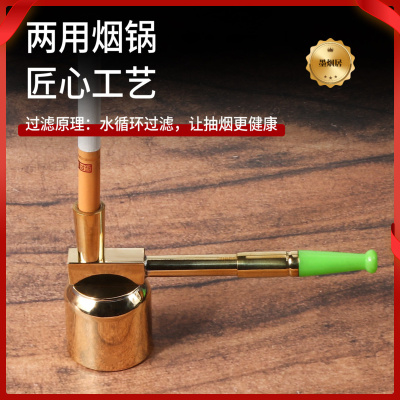 水烟壶水烟斗烟丝黄铜旱烟杆过滤