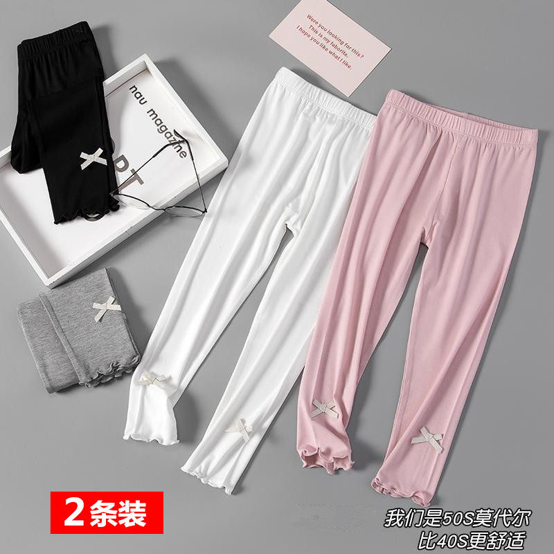 女童打底裤夏季薄款莫代尔儿童冰丝防蚊裤子夏款洋气白色宝宝七分