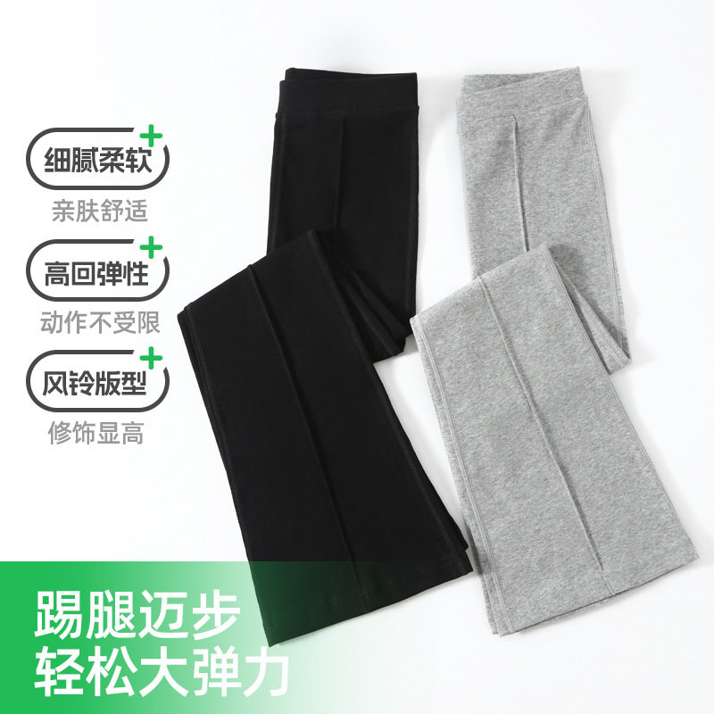 女童微喇喇叭裤春季外穿儿童无骨弹力打底裤春夏薄款宝宝黑色裤子