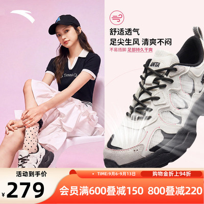 安踏运动休闲鞋女鞋复古潮流
