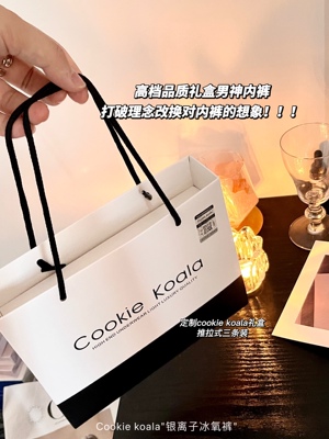 Cookie koala  无痕裸感冰丝男士内裤银离子抑菌档柔软亲肤平角裤